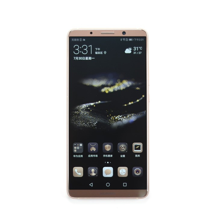 95新 华为 Mate10 Pro 摩卡金 6+64G - 让你放心买二手